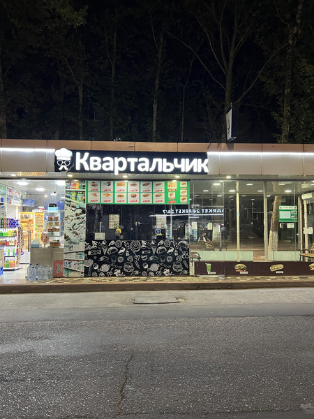 Аренда фас фуд