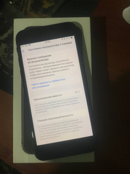 Iphone SE 2020 64gb ideal