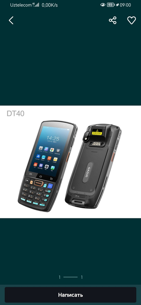 Urovo dt40 yangi tsd