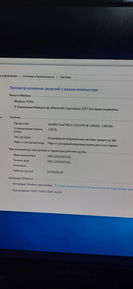 Игровой компьютер core i5