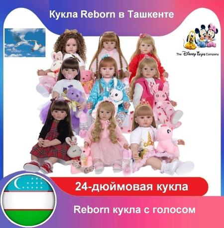 Brendoviye igrushki