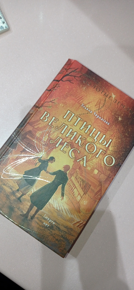 Книга 