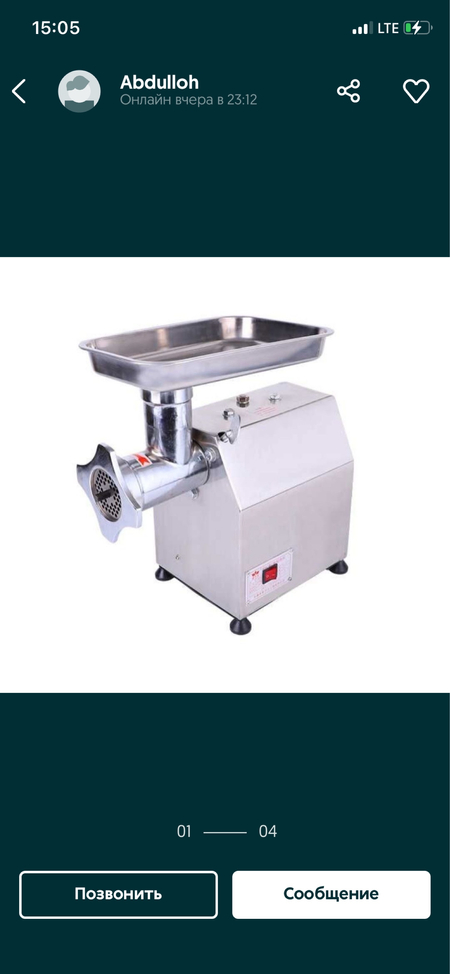 Myasarofka 12 lik xitoy orginali 220 v   Garantiya bor