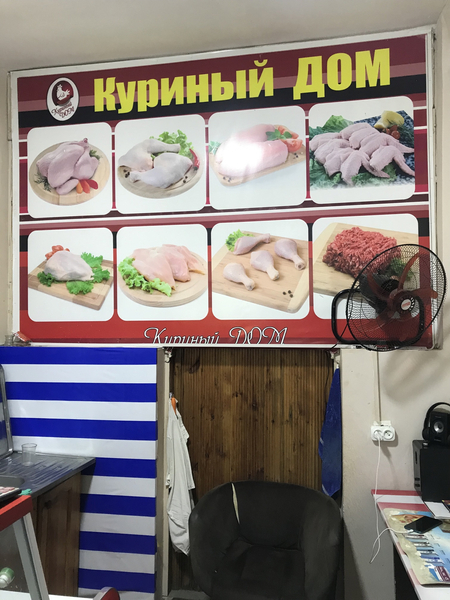 Готовый бизнес/Тайор бизнес