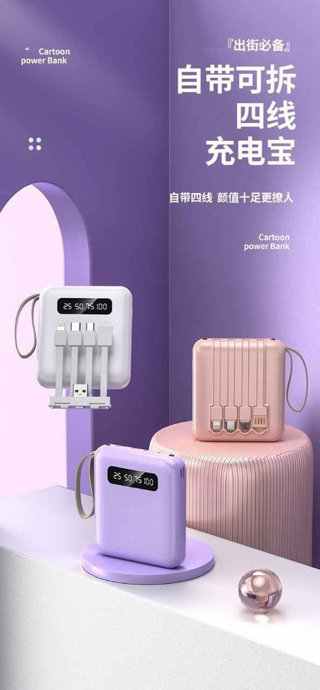 Power bank 20000Mah standart