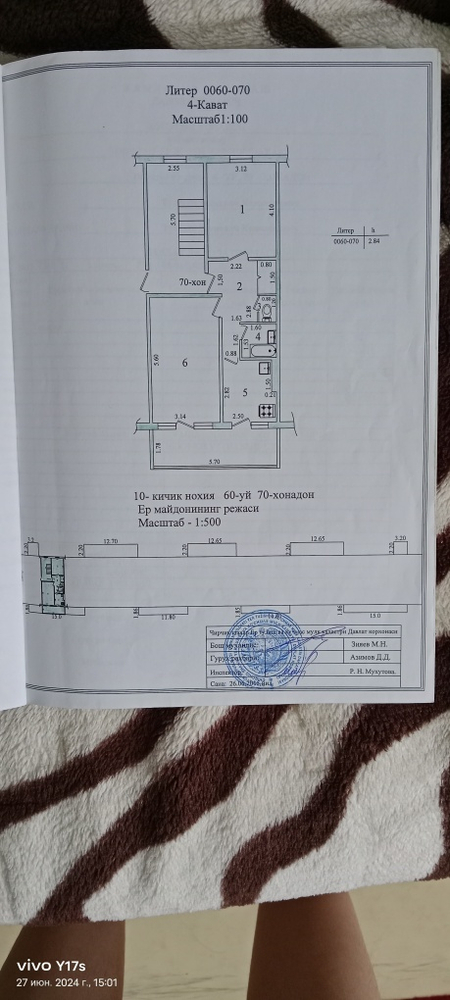 Продается 2-х комнатная квартира.  Г.Чирчик. 10 микрорайон