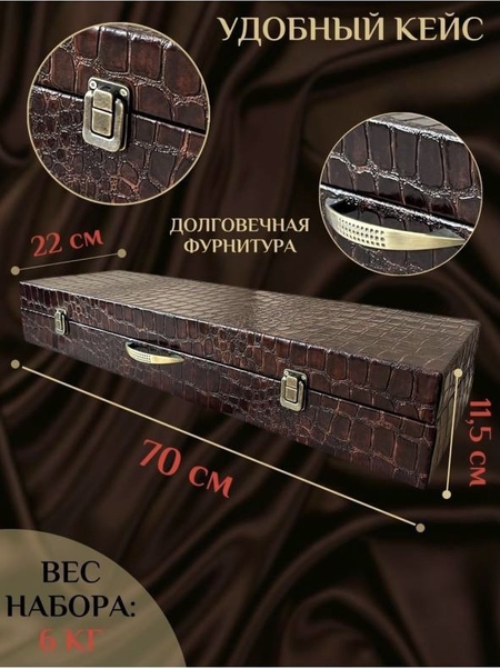 Подарочный набор для пикника N1 Оригинал Кизляр