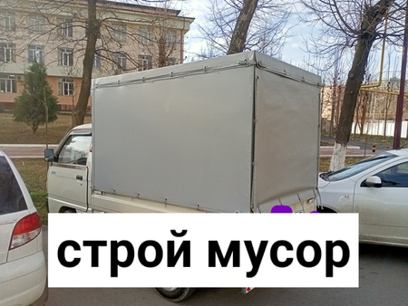 ВЫВОЗ ХЛАМ вывоз хлам вывоз хлам