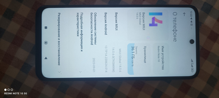Redmi not 10 5g p4+2/128