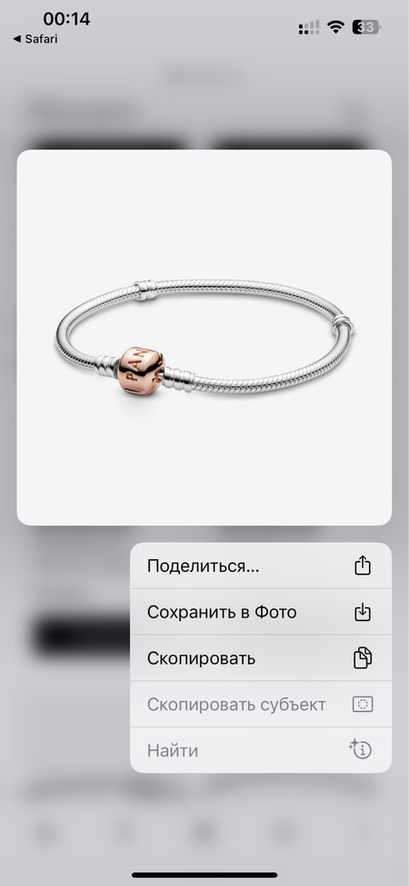 Продаю браслет Pandora оригинальный