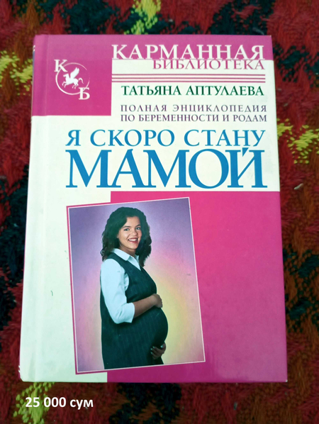 Книга \\\