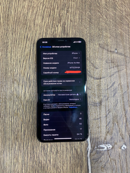 Iphone Xs Max 64gb