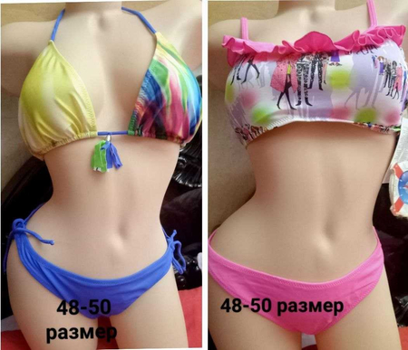 Купальники фирма 