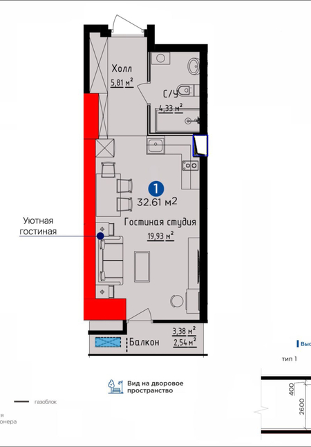 Срочно продается каробка в ЖК U-Tower 1/11/26.