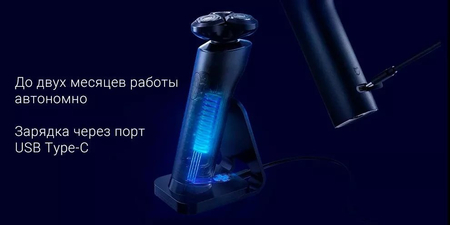 Xiaomi Mijia S700 сменная головка, лезвие, нож, сетка, электробритва