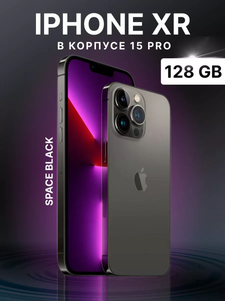 iphone xr 15 pro 128/gb