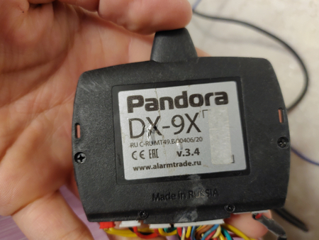 Сигнализация PANDORA DX9X на запчасти