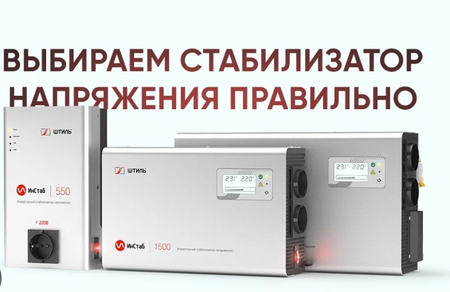 Установка зарядное станция
