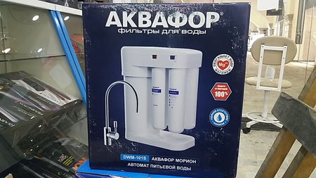 Фильтры для воды фирмы Аквафор.