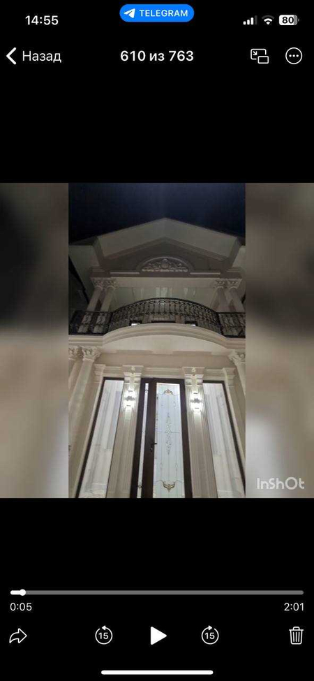 Уй сотилади. 4 сотик