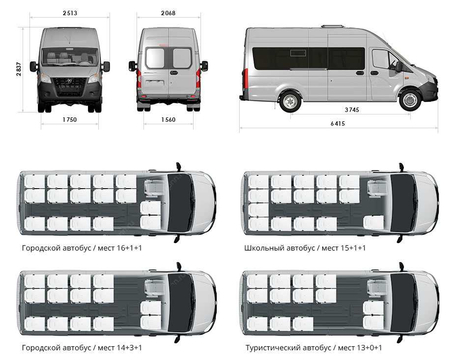 GAZel NEXT Mikroavtobus Sotuvda tayyor Sunray/Foton/