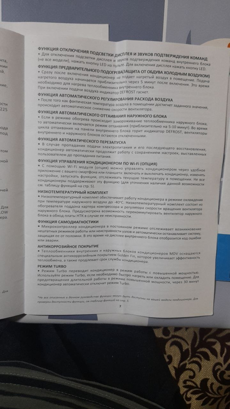 Продаётся кондиционер в отличном состоянии