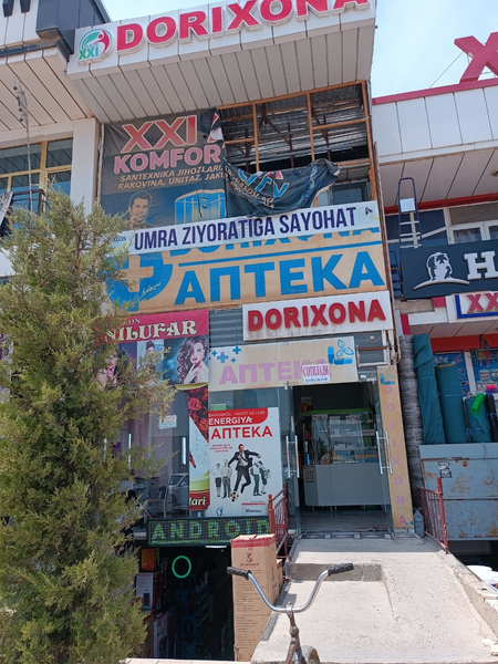 Срочно продается