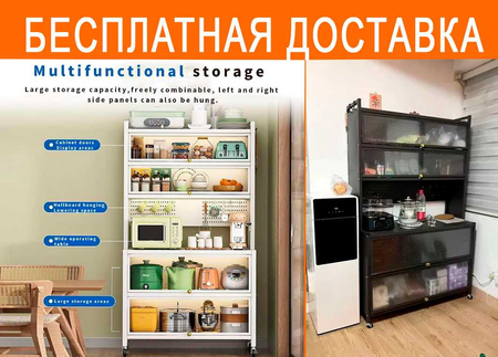 Металлический стеллаж для хранения с 6 полками