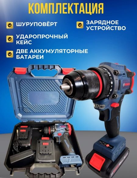 Безщёточный шуруповерт \\\