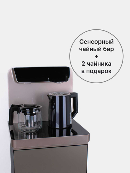 Кулер ZIFFLER с 2 чайниками, Доставка бесплатно. Гарантия 1 год