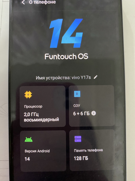 Продается смартфон Vivo Y17