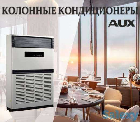 Колонный кондиционер 100 AUX ALFS-H100/5R1S