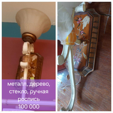 Люстры, бра, светильники