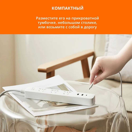 Xiaomi / Удлинитель / Mi Power Strip CN. Рассрочка, доставка, гарантия