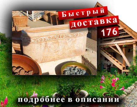 Горшков Прямоугольной Формы С Лепным Декором
