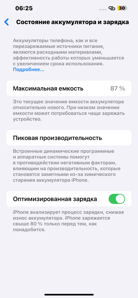 iPhone 13 pro max 128 gb