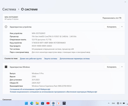 HP Laptop 15-dy2061ms narxini kelishamiz