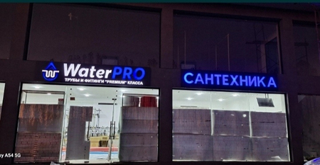 Reklama xizmatlari