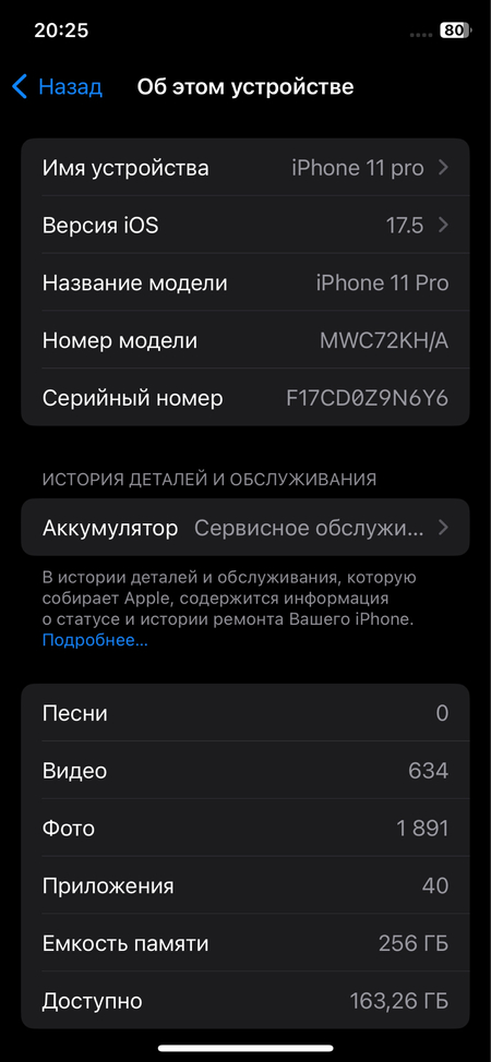 iPhone 11 pro KH/A ideal xotira 256
