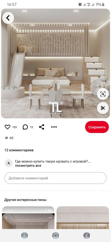 Мебель на заказ.