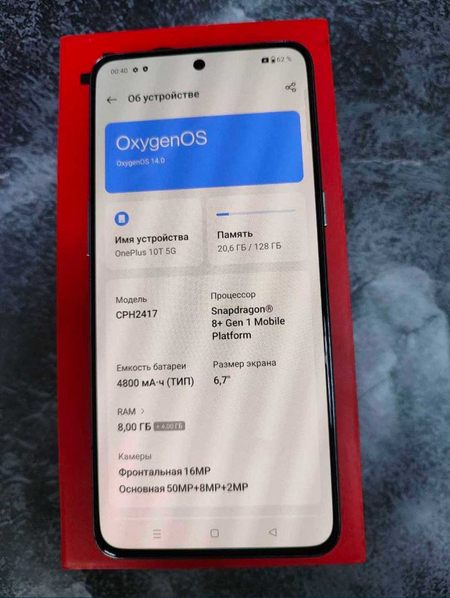 OnePlus 10t 128Gb