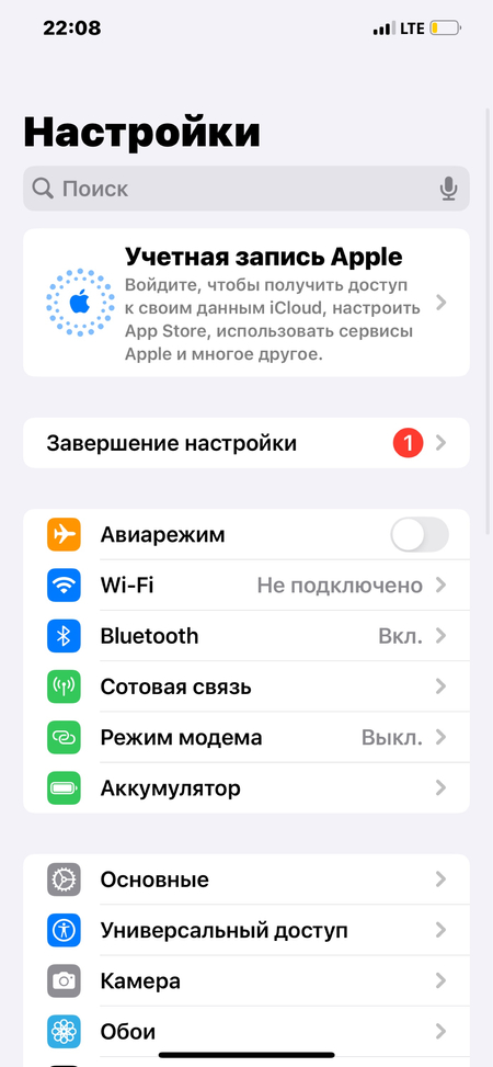 iPhone 12 Pro Max 128gb Blue