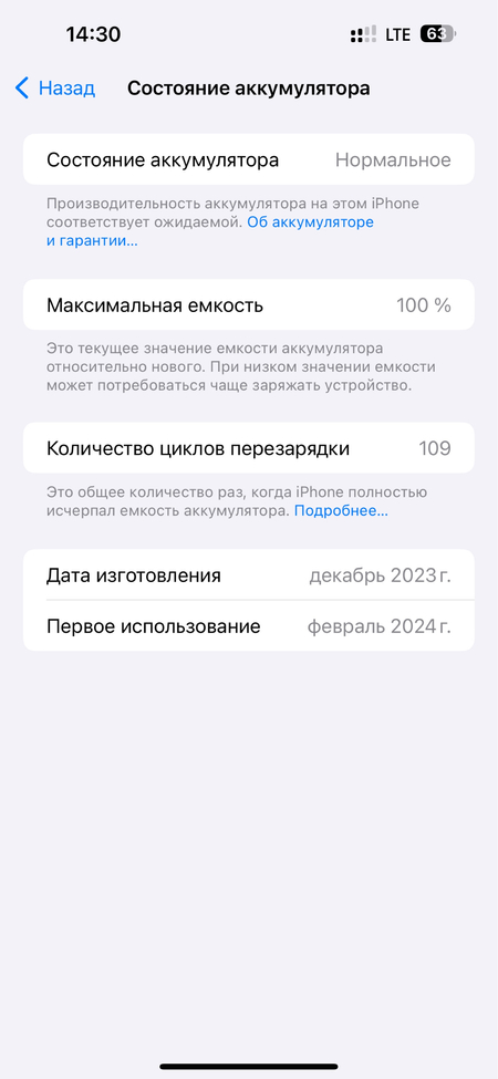 Iphone 15 pro max 256GB natural titan sim+ esim