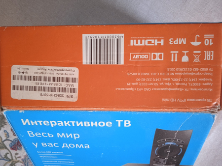 Телевизионная приставка