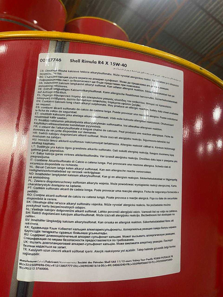 Shell RIMULA R4 X 15w40