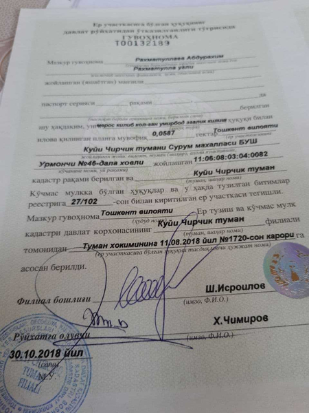 Яанги хает Cурум МФЙ 6 сотих уй бор