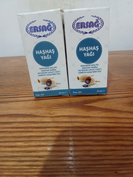 Zaytun kuknor yogʼi, Massajni kirim