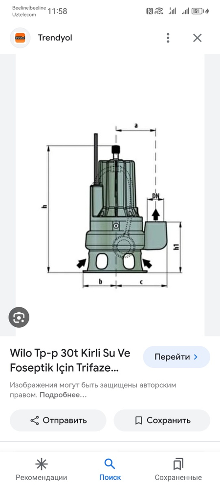 WiloTP-P30T trifaze
