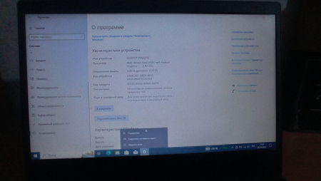 Lenovo V14-ADA IDEAL