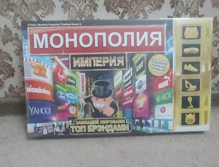 Настольная игра Монополия Реванш